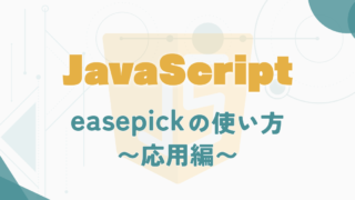 【JavaScript】Chart.jsでラベルのホバーでポップアップが表示させる方法 | なみ屋の技術ブログ